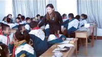 二年级上数学广角课堂实录