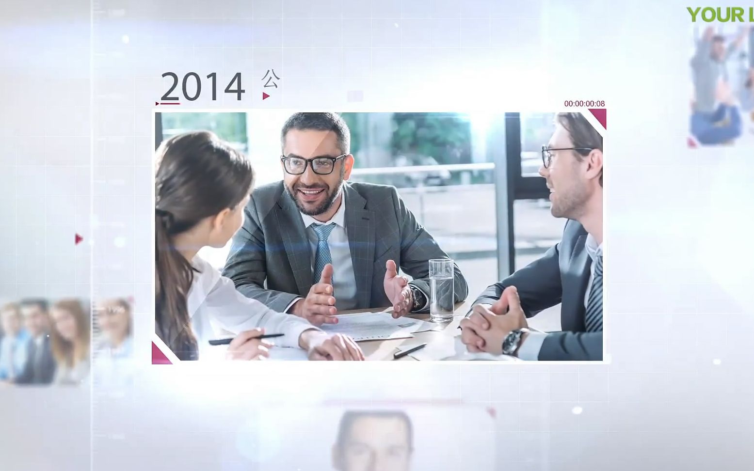 1141 简洁科技感公司企业发展历程介绍宣传片时间线历史回顾图文...