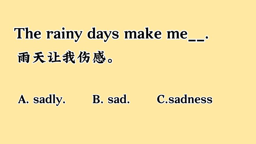 make做使役动词动词的用法:make+宾语+宾补