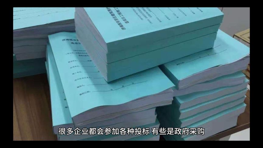 怎么快速免费的查找招标采购项目和市场分析报告?