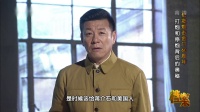 为打击美蒋嚣张气焰 毛泽东决定炮击金门档案20181122 高清