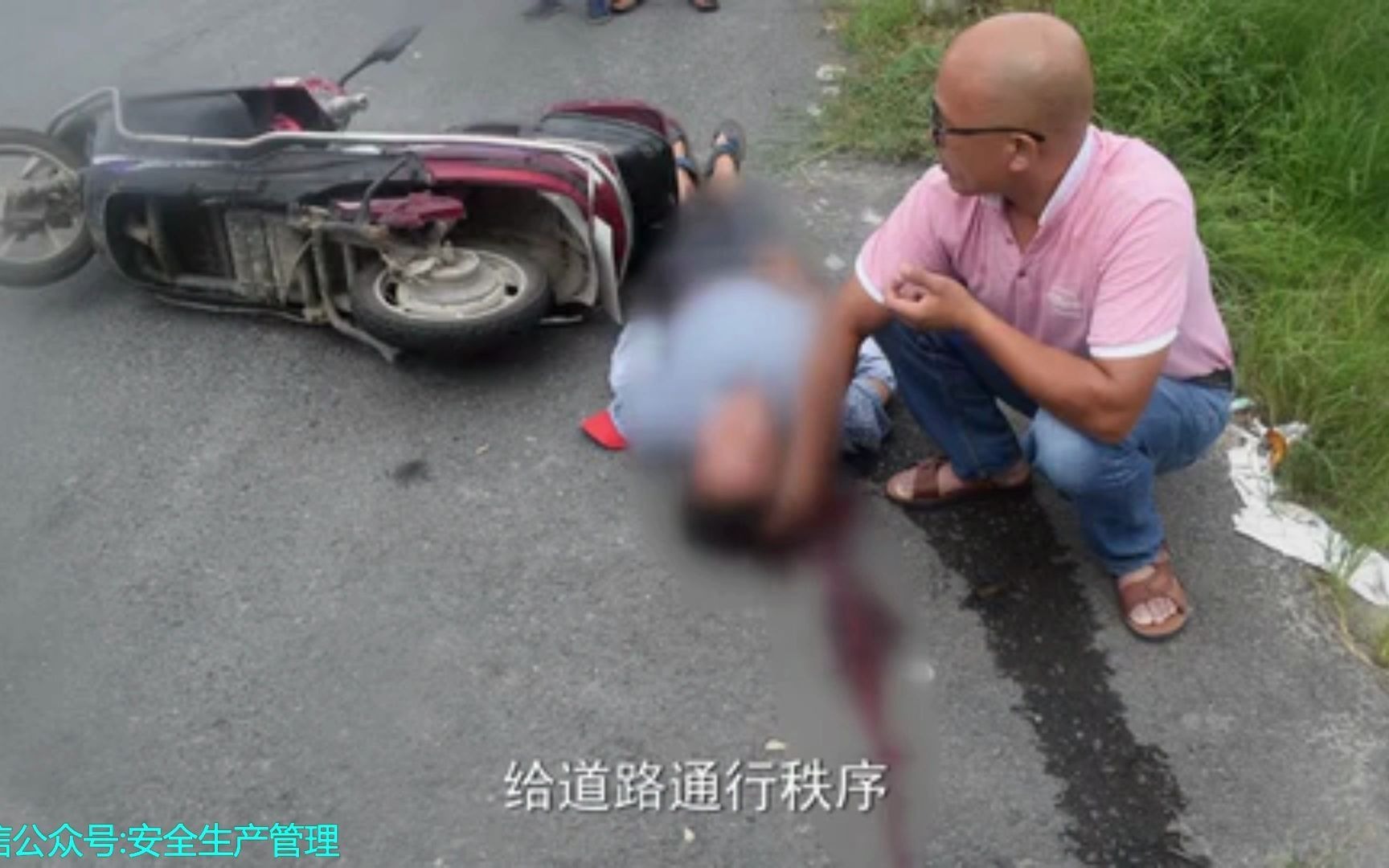 电动自行车交通安全警示教育片