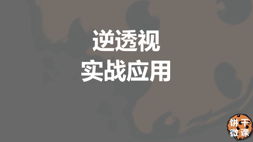如何把行数据变换为列数据?还在手工转置?你OUT了!