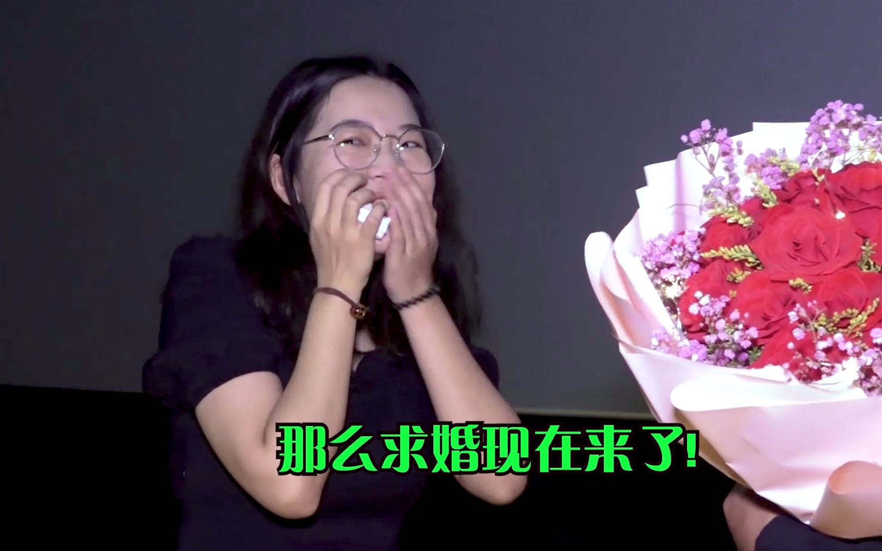 火遍全网的电影院求婚完整版来啦!