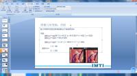 【IMTI】opencv系列课程 13几何变换(仿射透视)