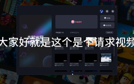 roblox一直显示连接错误