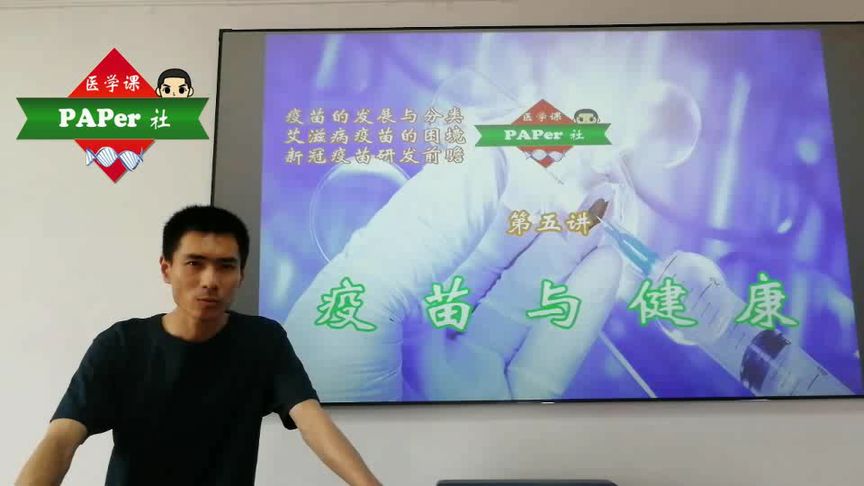 最新新冠疫苗类型与功用 腺病毒载体 、灭活、mRNA疫苗等
