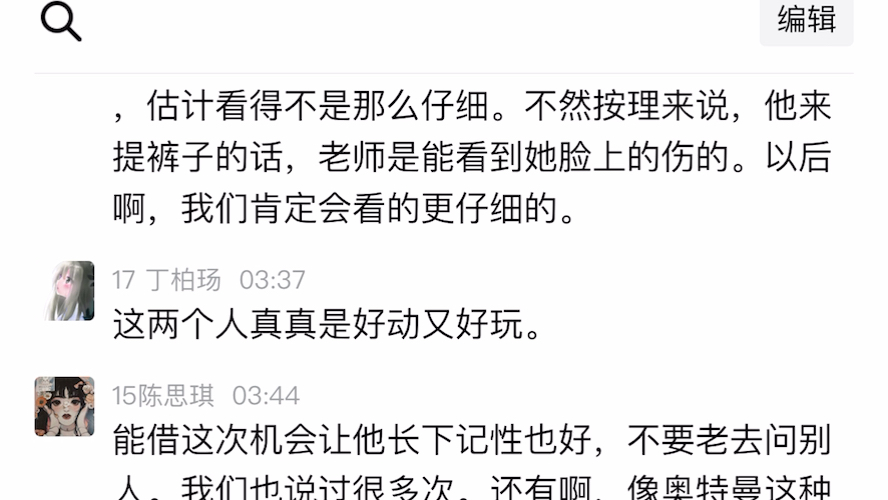 班级管理幼儿园家长工作实训任务