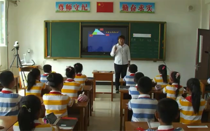 四下:《三角形的内角和》(含课件教案) 名师优质课 公开课 教学实录 ...