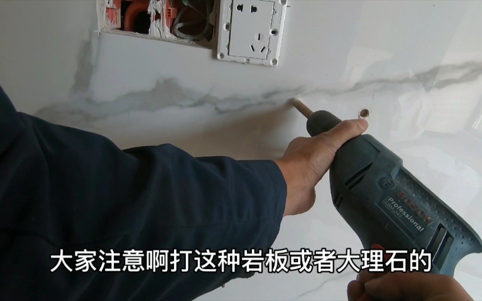 岩板墙体上打孔挂75寸电视,用上这个钻头轻松解决问题,太轻松了
