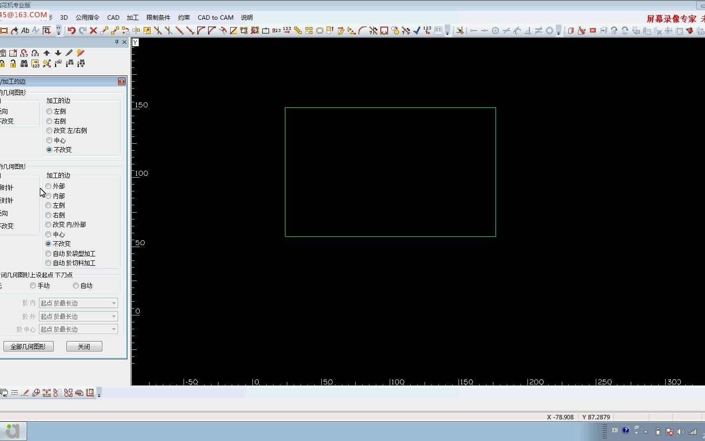 门板电脑雕刻设计软件教程 alphacam阿尔法软件讲解视频