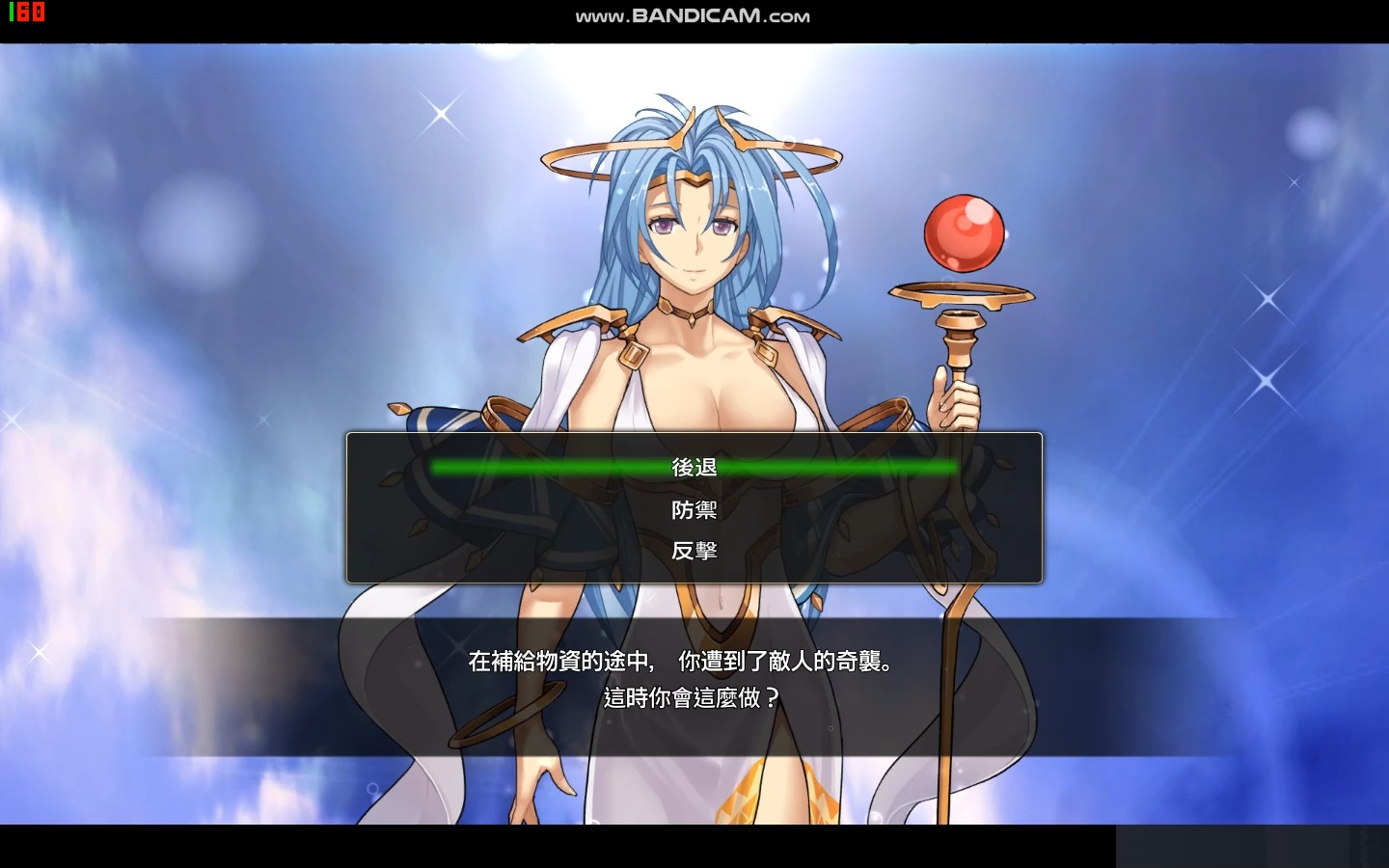 梦幻模拟战重置版2第一章序章