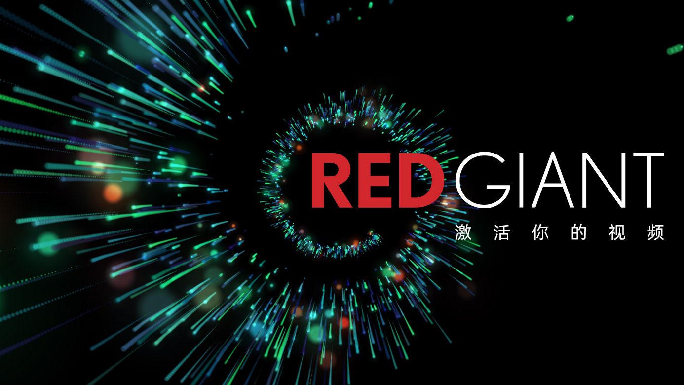 一个教程了解 Red Giant 红巨人插件全部功能 -AE视频合成包装调色...