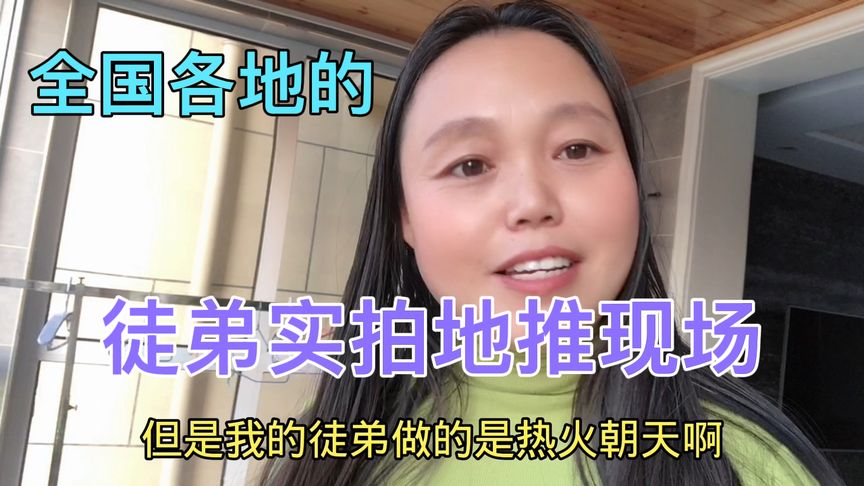 11.14实拍各地的地推现场,这生意是真红火,方法技巧都用对了。