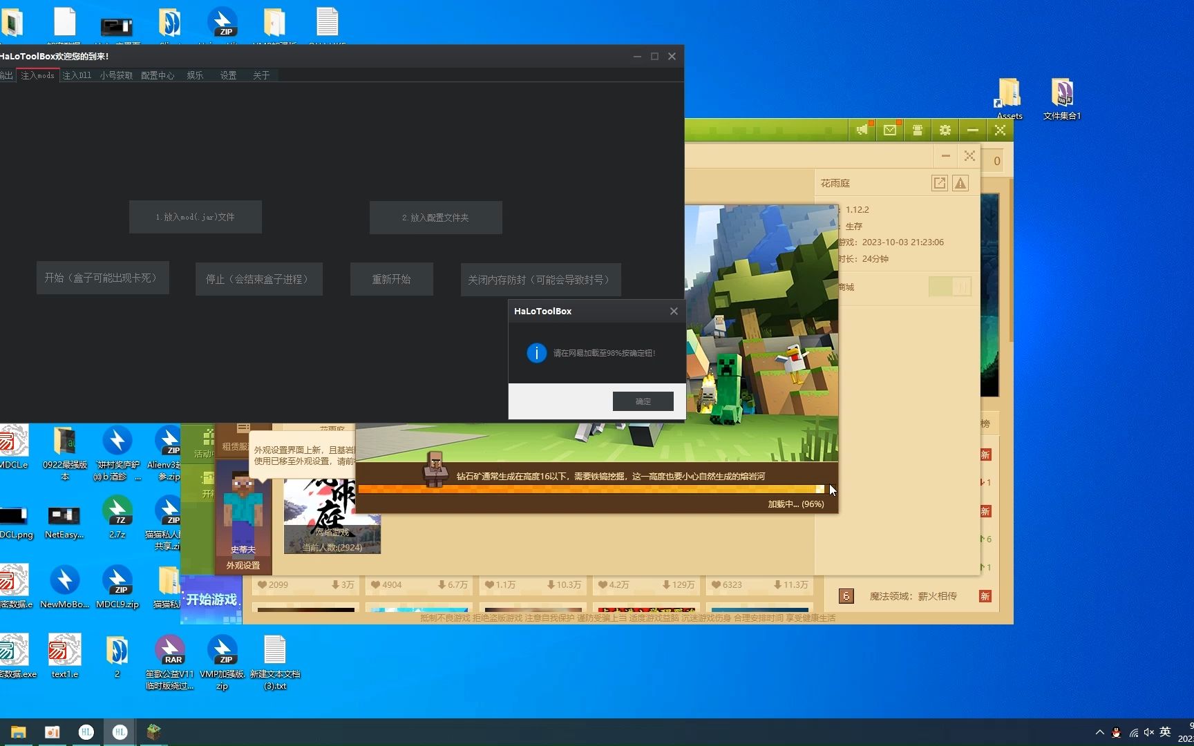 我的世界HaLoToolBox-注入mod演示_哔哩哔哩bilibili_我的世界