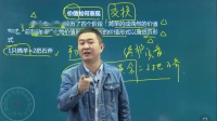 【政经】02价值规律与简单商品经济的基本矛盾