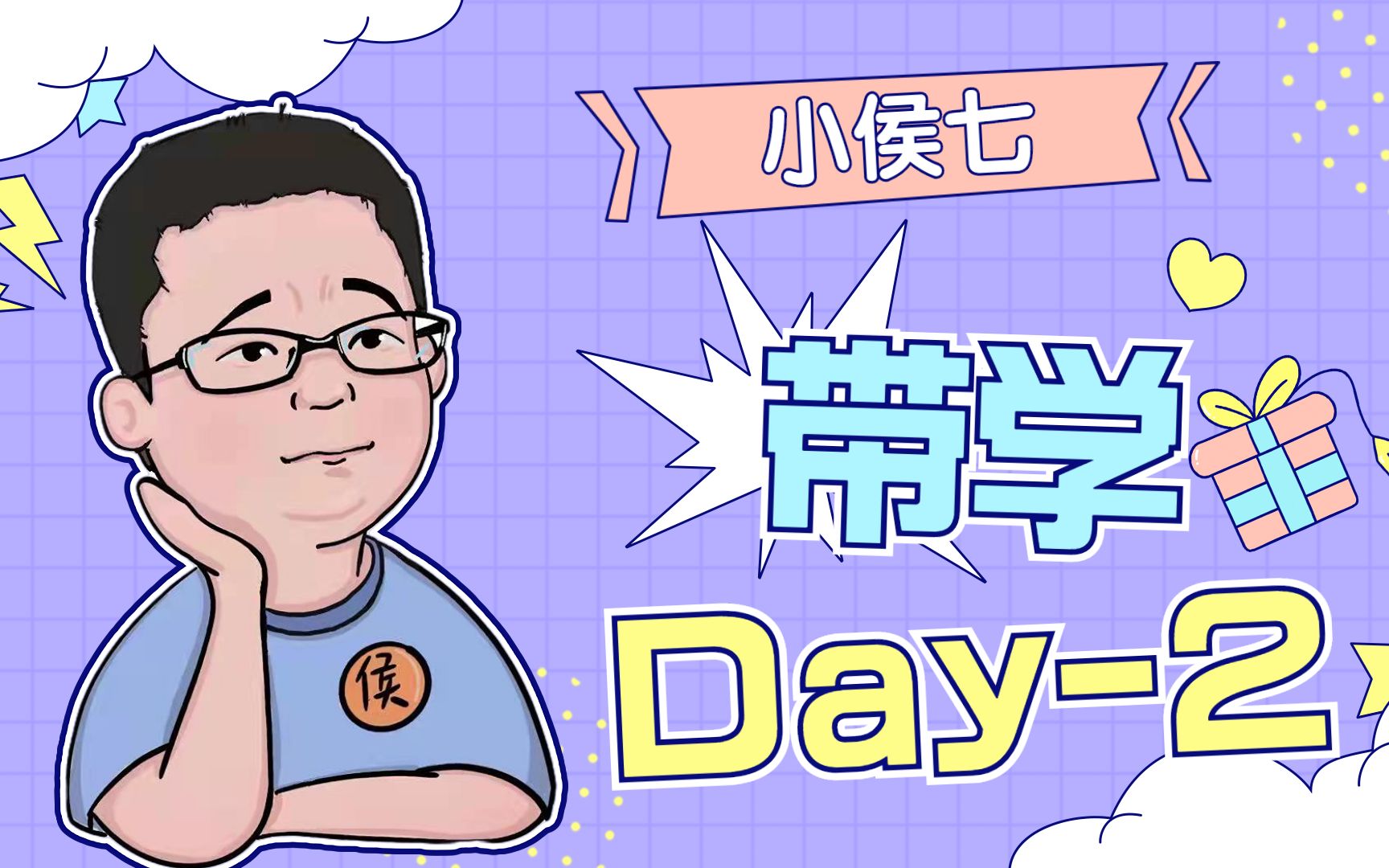 ...题库大全考研打卡带学Day-2】一道题学会非齐次微分方程的几何应用!