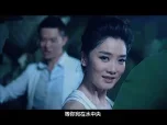 凤凰传奇《荷塘月色》