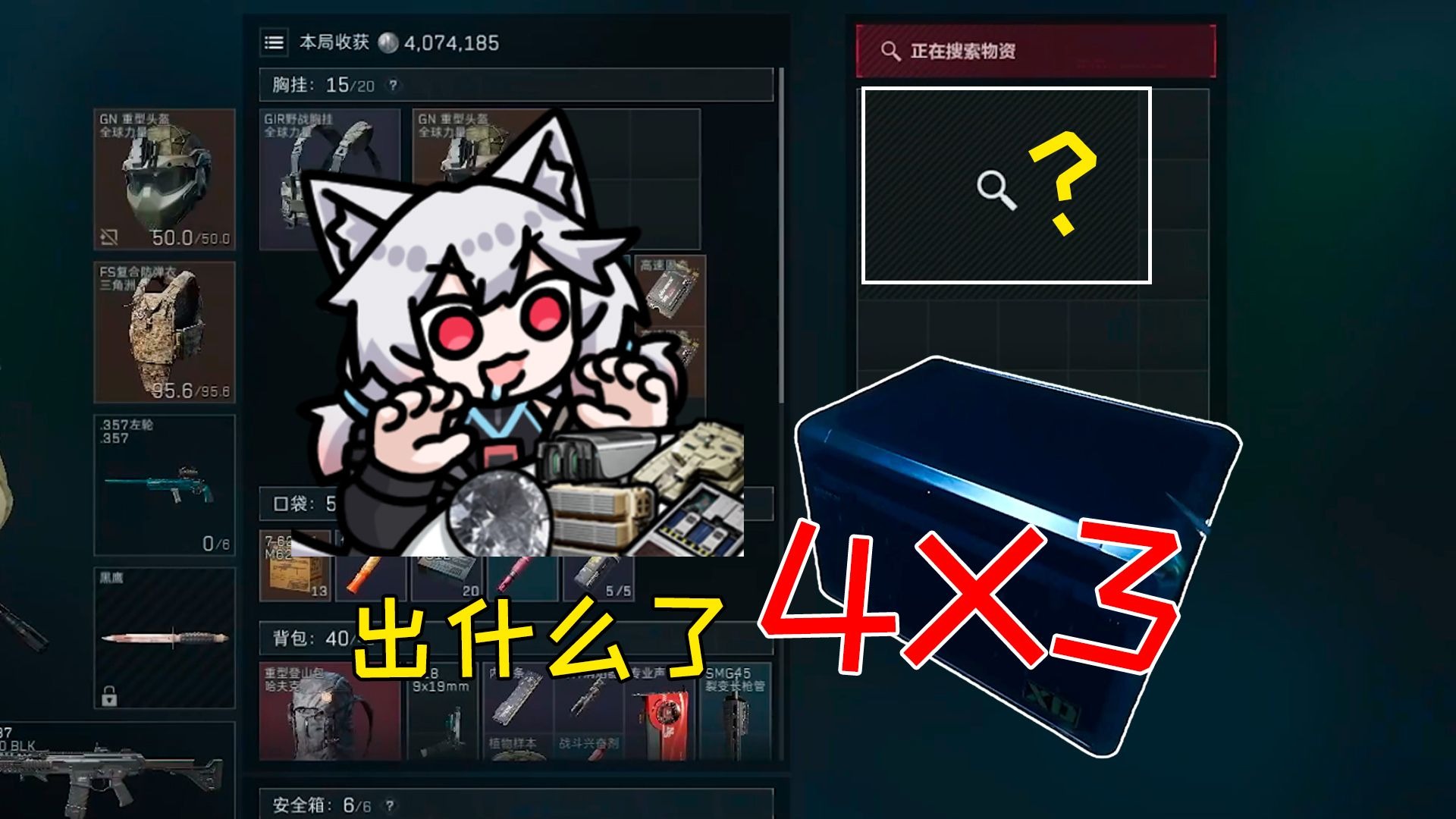陷阱红卡!黑室服务器真的呆吧?这局应该就是唯一高光了!「三角洲S4...