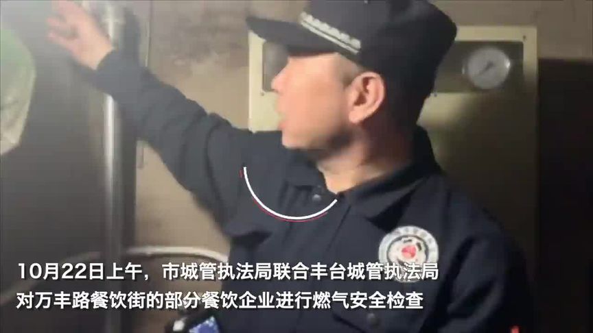 真悬!这家餐厅燃气使用的安全隐患竟然这么多