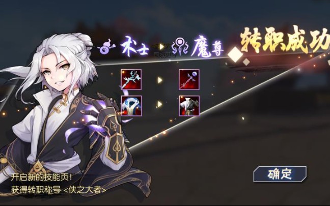 武林外传,一起组队做六扇门任务