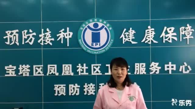 “预防接种 ”妈妈课堂