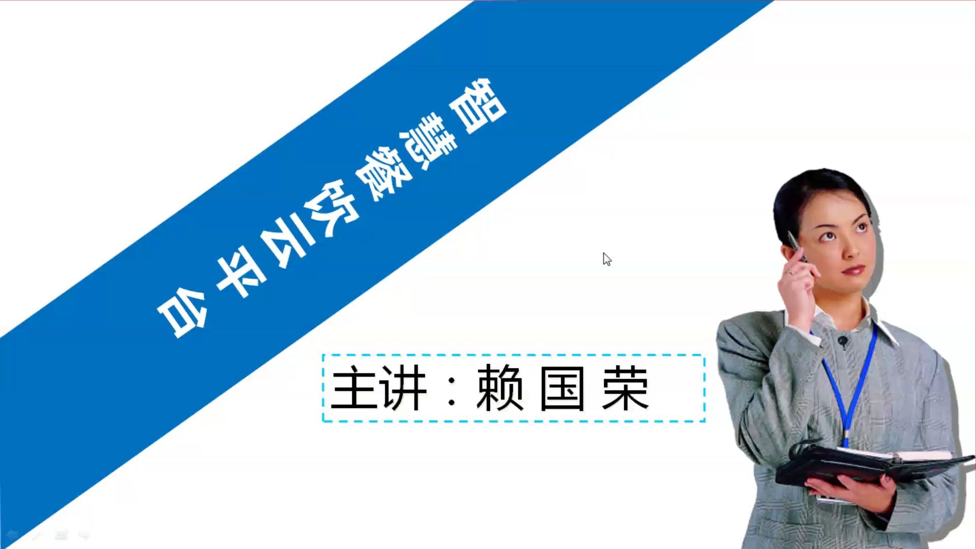 智慧餐饮云平台需求及技术讲解+deepseek智能分析