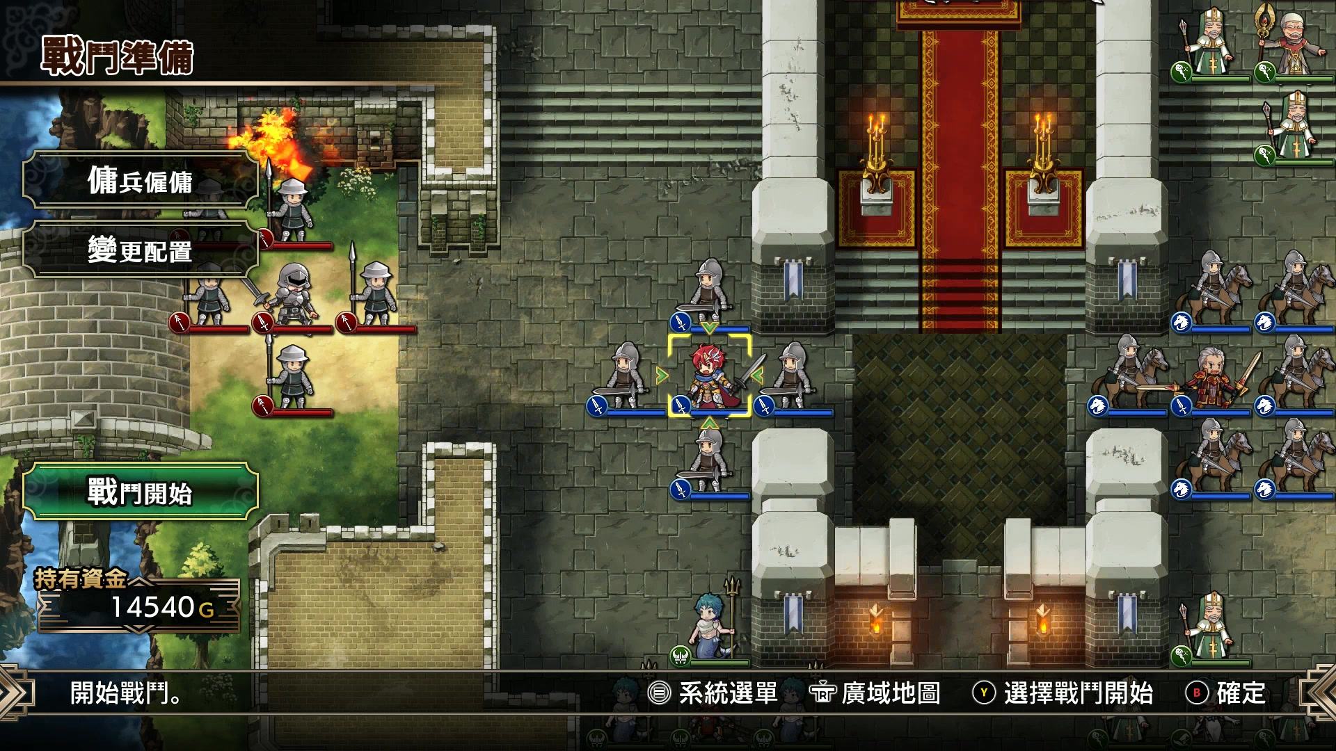 【初体验】梦幻模拟战1&2重置版(1)第01关