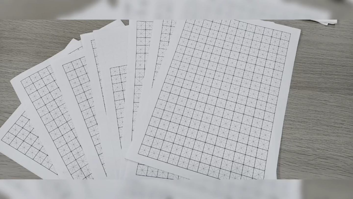 练字突然没纸 自己制作米字格