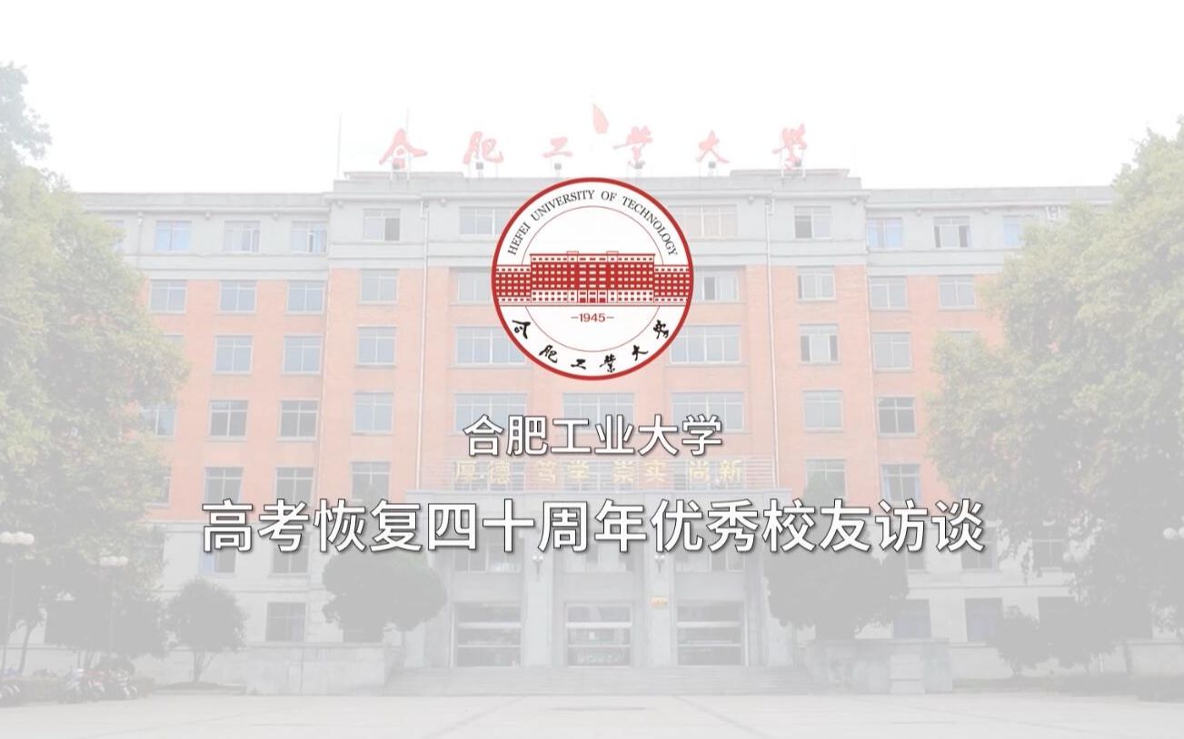 我的高考,我的人生