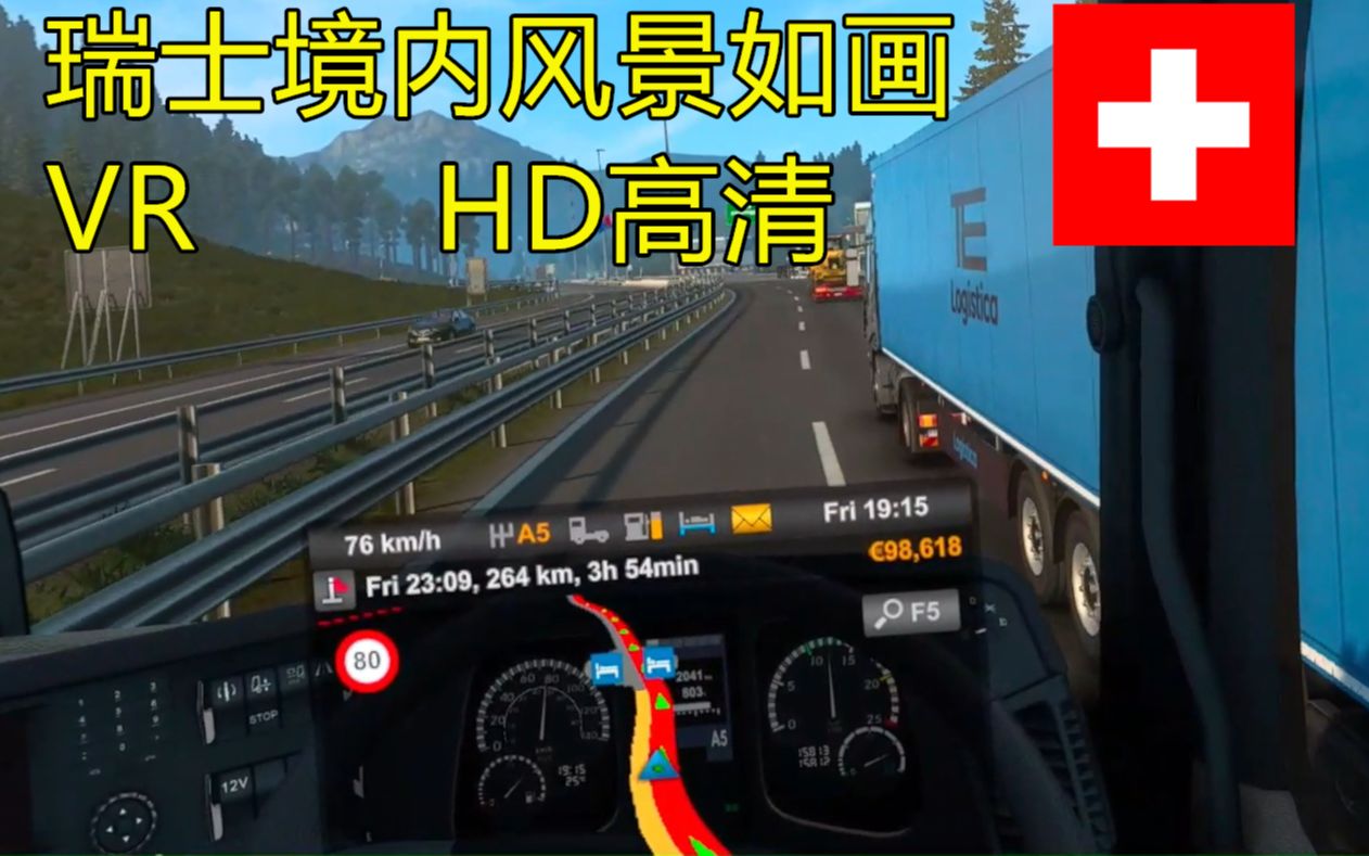 【欧卡2 VR】【VR开卡车送货】 【林志玲语音导航模组】伴随志玲...