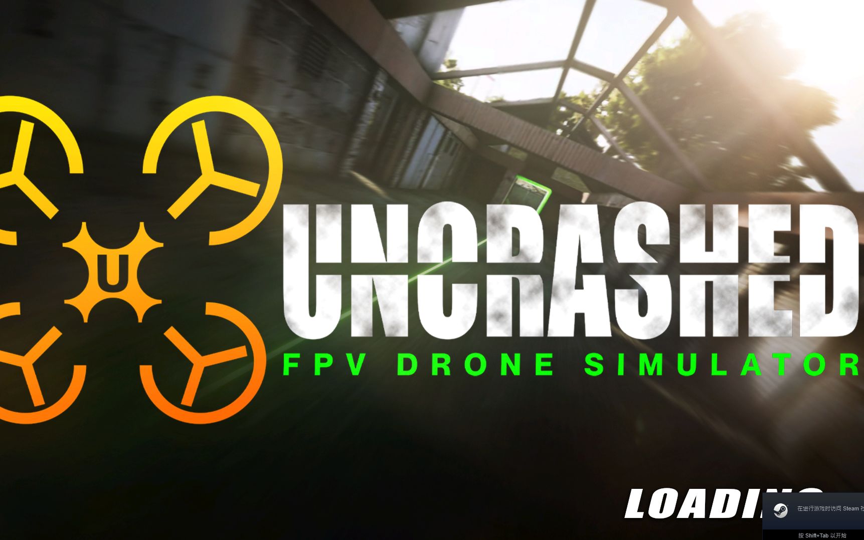 Uncrashed 练了三小时 #穿越机#模拟器#巡回演出#飞成这样