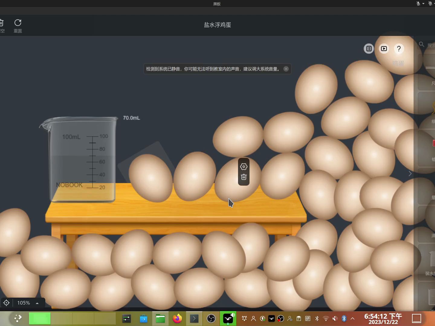 classin出原生linux版啦!支持全部功能!(archlinux上要删几个lib才能完美...