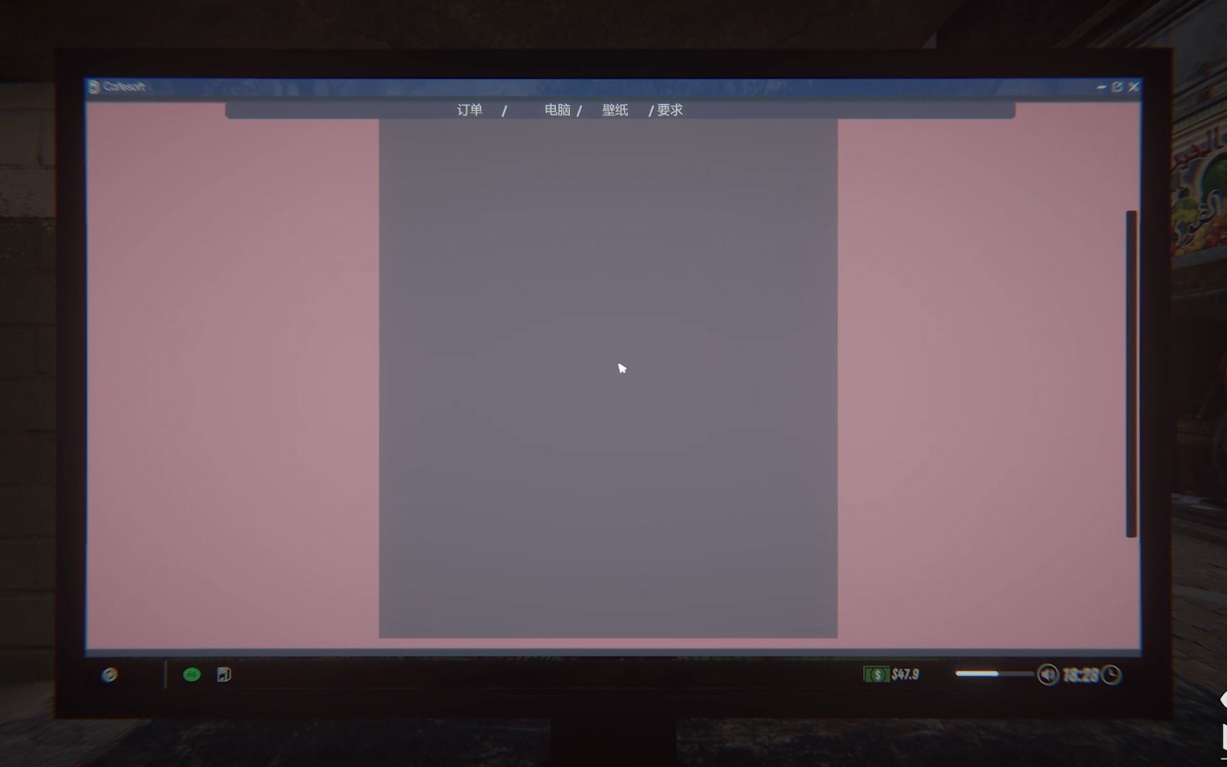 网吧模拟器2第二期-没钱好难