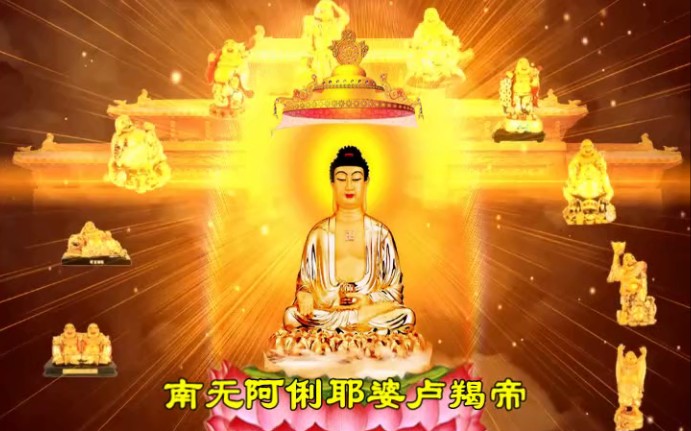 《大悲咒》印能法师/字幕版