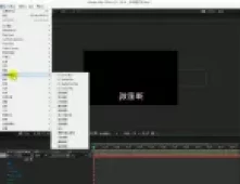 AE教学 :如何插入文字和加入预设文字动画效果