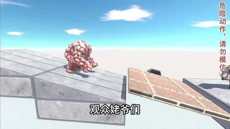 动物战争模拟器:地板超神了!360度疯狂转,动物都原地升天了!
