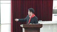 《推进少先队活动课程建设 实现少先队组织根本任务》第一部分