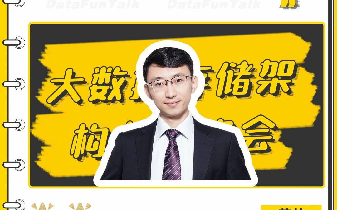 数据服务API灵活性高的特性是否会对集群带来安全、风险或性能等...