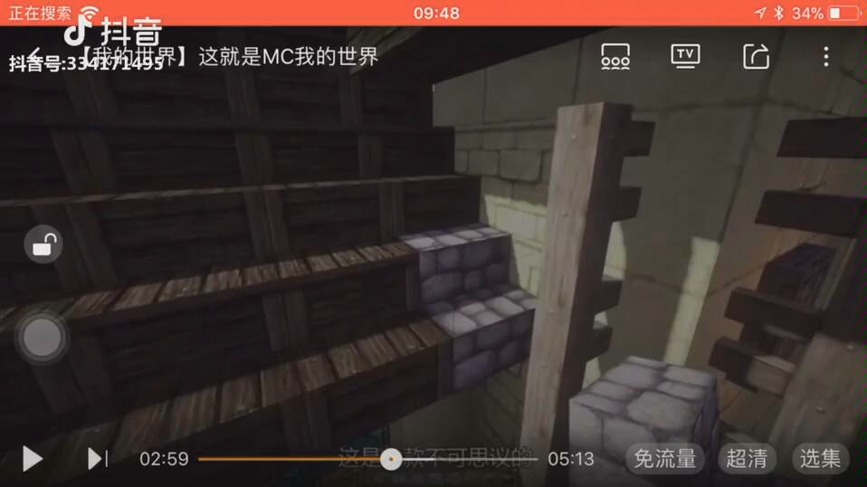 我的世界生存主播来了