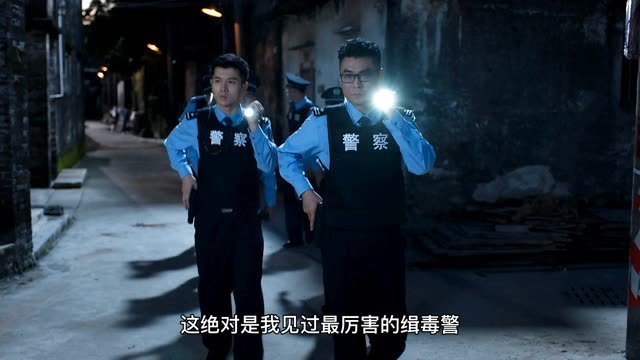 破冰行动5集|你死有余辜