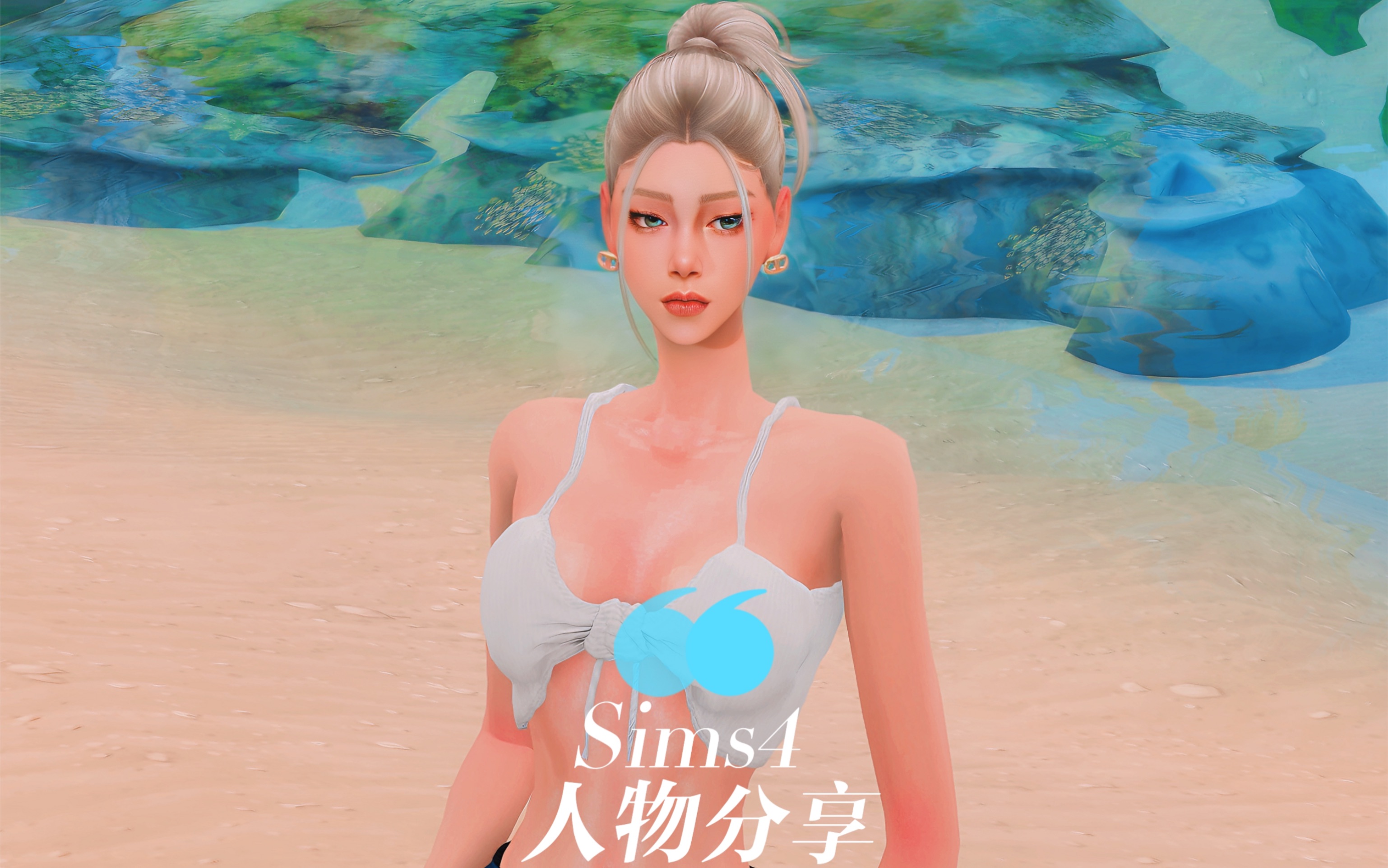 【模拟人生4】人物分享 沙滩排球小姐