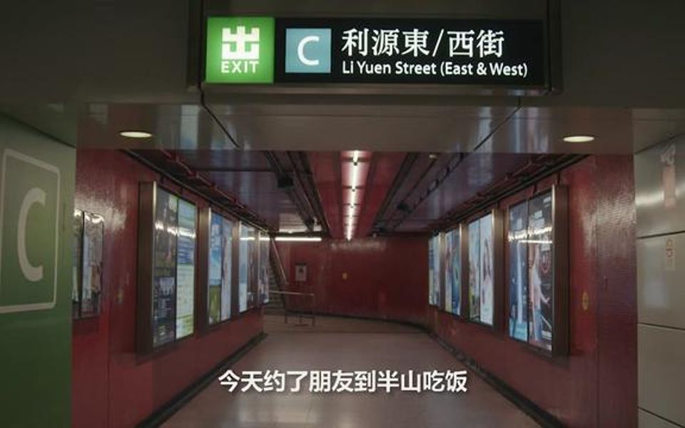 坐一趟全世界最长的扶梯