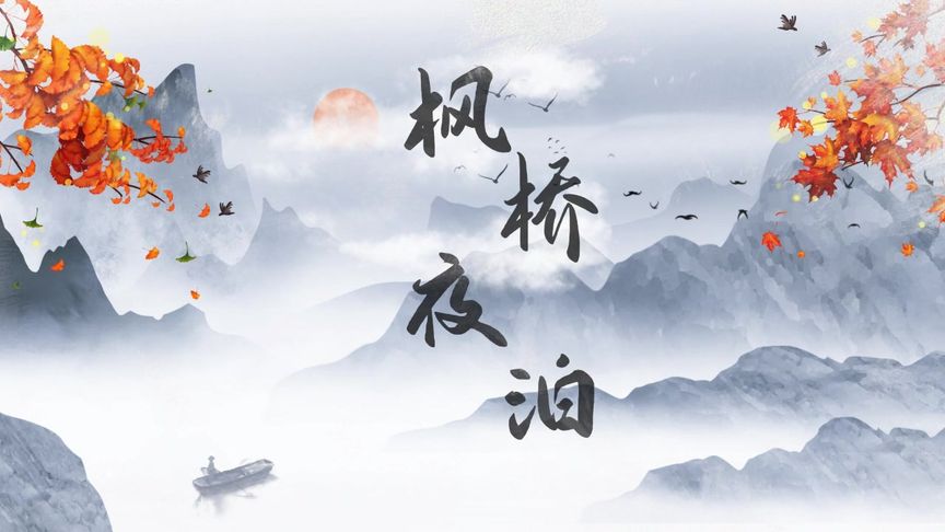 小学语文微课一等奖片头如何制作教学分享#微课制作教程#微课制作
