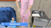 100VR:静脉输液最危险?操作不规范,可能会引起医疗事故!