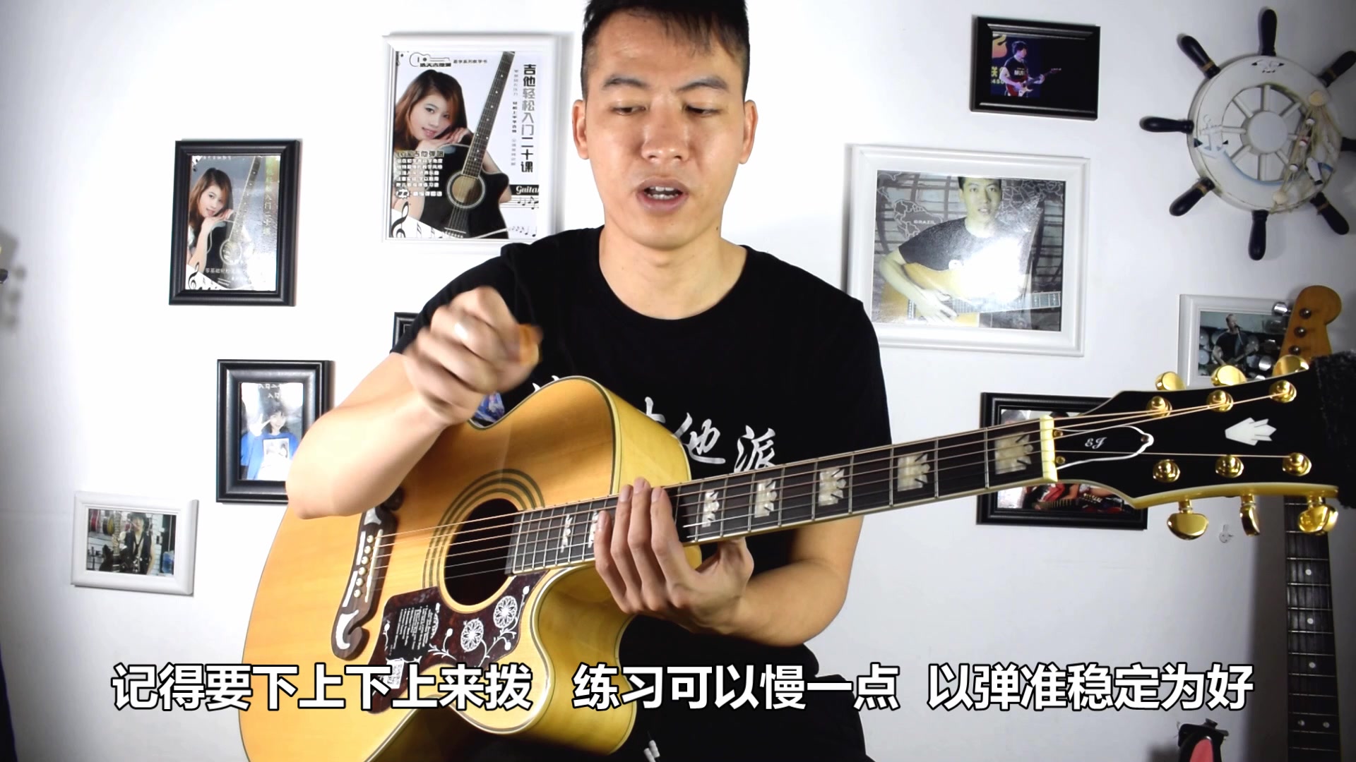 第1课2 从零学吉他拨片必藏,这些练习帮你快速适应提高左右手