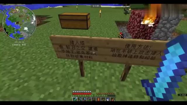 我的世界:大神粉丝们的猪人塔!看到那么多黑曜石,隐隐的肝疼