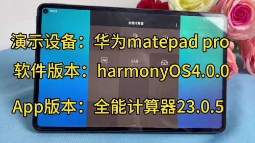 bmi计算公式计算器怎么计算?