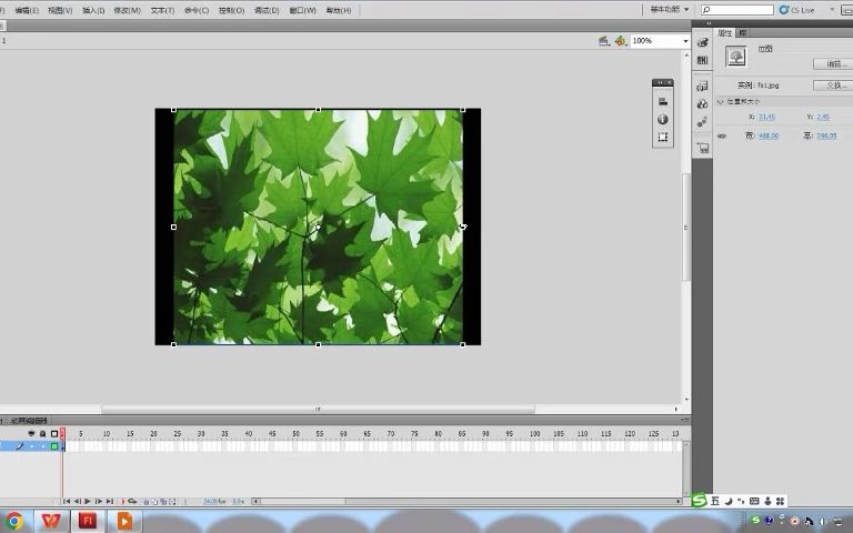1101-闫芳芳-运用flash软件制作百叶窗效果