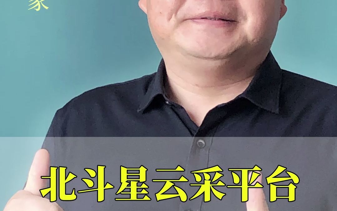 活下去是企业当下最高的目标,那活下去的前提是什么?询价竞价招标...